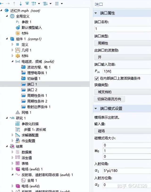 基于comsol的THz超表面BIC设计思路 - 知乎