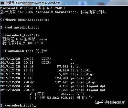 Autodock分子对接 - 知乎