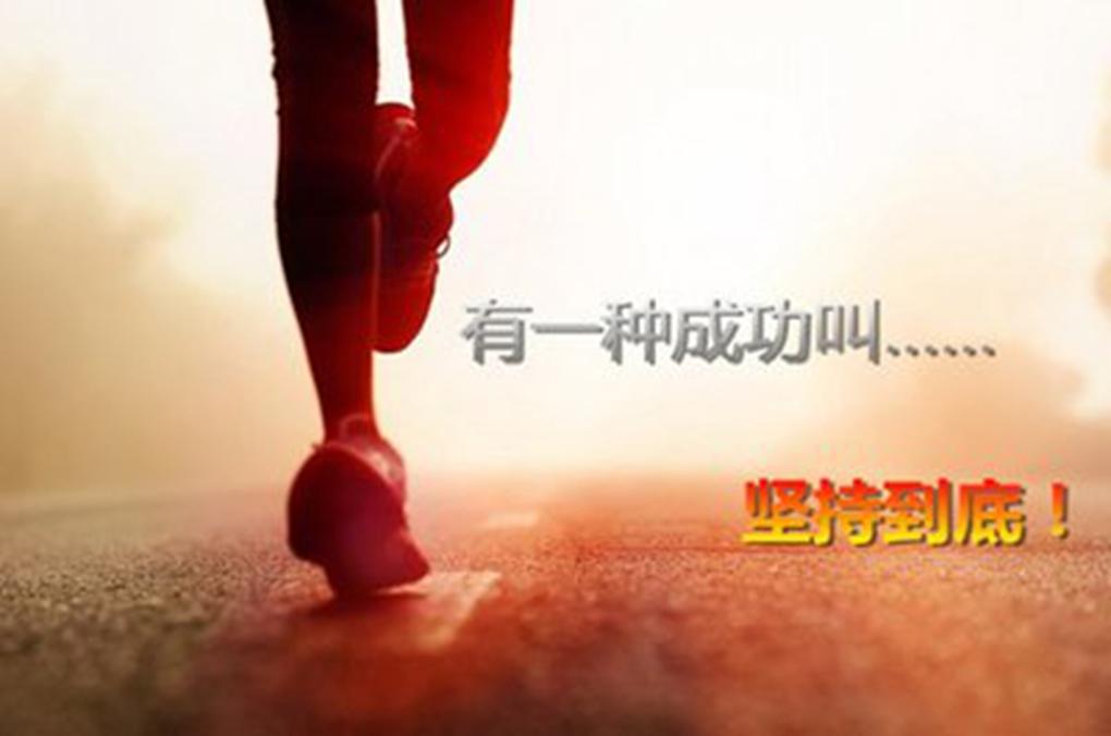 不要让失败成为我们的终点，勇敢面对，让成功离我们更近一些 知乎