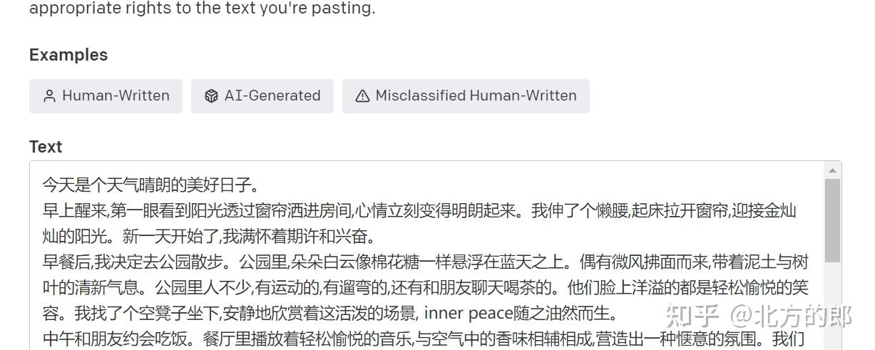 AI内容检测工具之OpenAI自己的AI classifier - 知乎