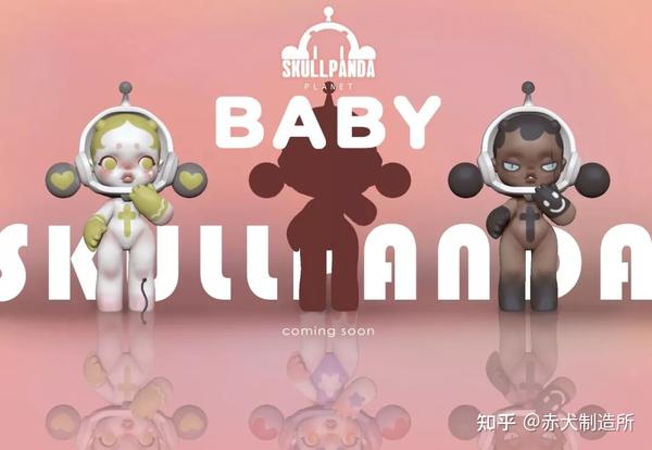 SKULLPANDA｜扮演不同的角色，体验不同的人生 - 知乎