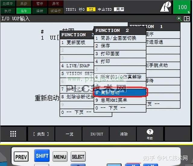 [机器人]FANUC机器人的IO和组IO - 知乎