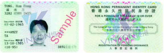 香港身份证历史演变也记录了时代的发展 - 知乎