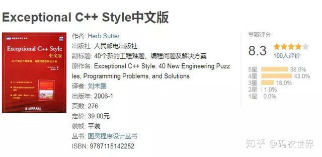 C/C++书籍推荐丨从入门到进阶，我们可以看什么书？ - 知乎
