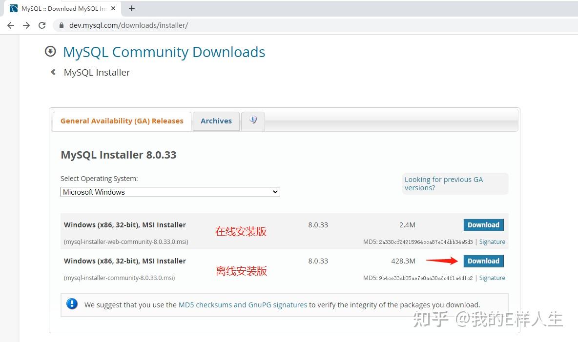 大白话说MYSQL —— Windows安装MYSQL（2023最新最详细） - 知乎
