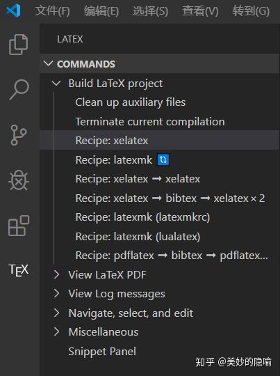 LaTeX+VS code 快速入门 - 知乎