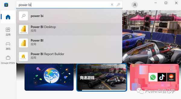 【初识PBI】PBI Desktop安装与软件界面介绍 - 知乎
