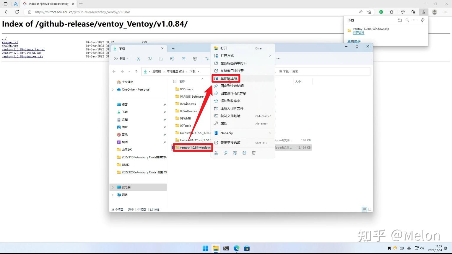 【华硕主板新装机】A参考指南：2操作系统(Windows 10)安装-A使用Ventoy制作可启动U盘 - 知乎