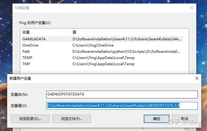 Windows安装Geant4流程 - 知乎