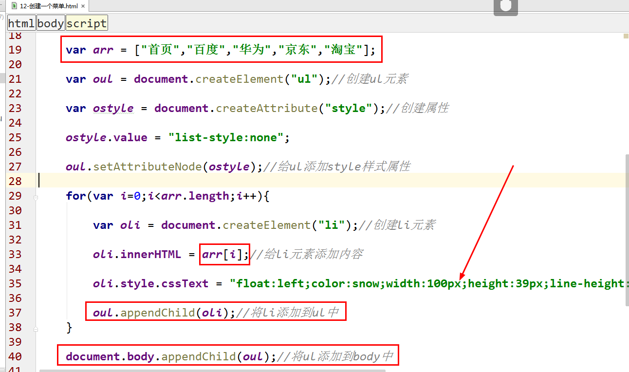Javascript：什么是dom节点？ 知乎 
