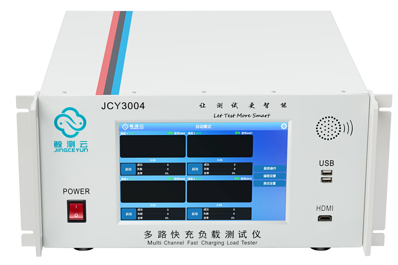 QC4.0/QC4.0+ 到底怎么测？ - 知乎