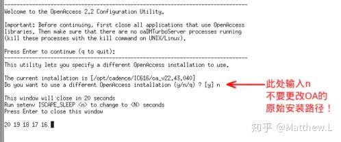 CentOS7安装Cadence IC617+MMSIM151+Calibre2015教程 - 知乎