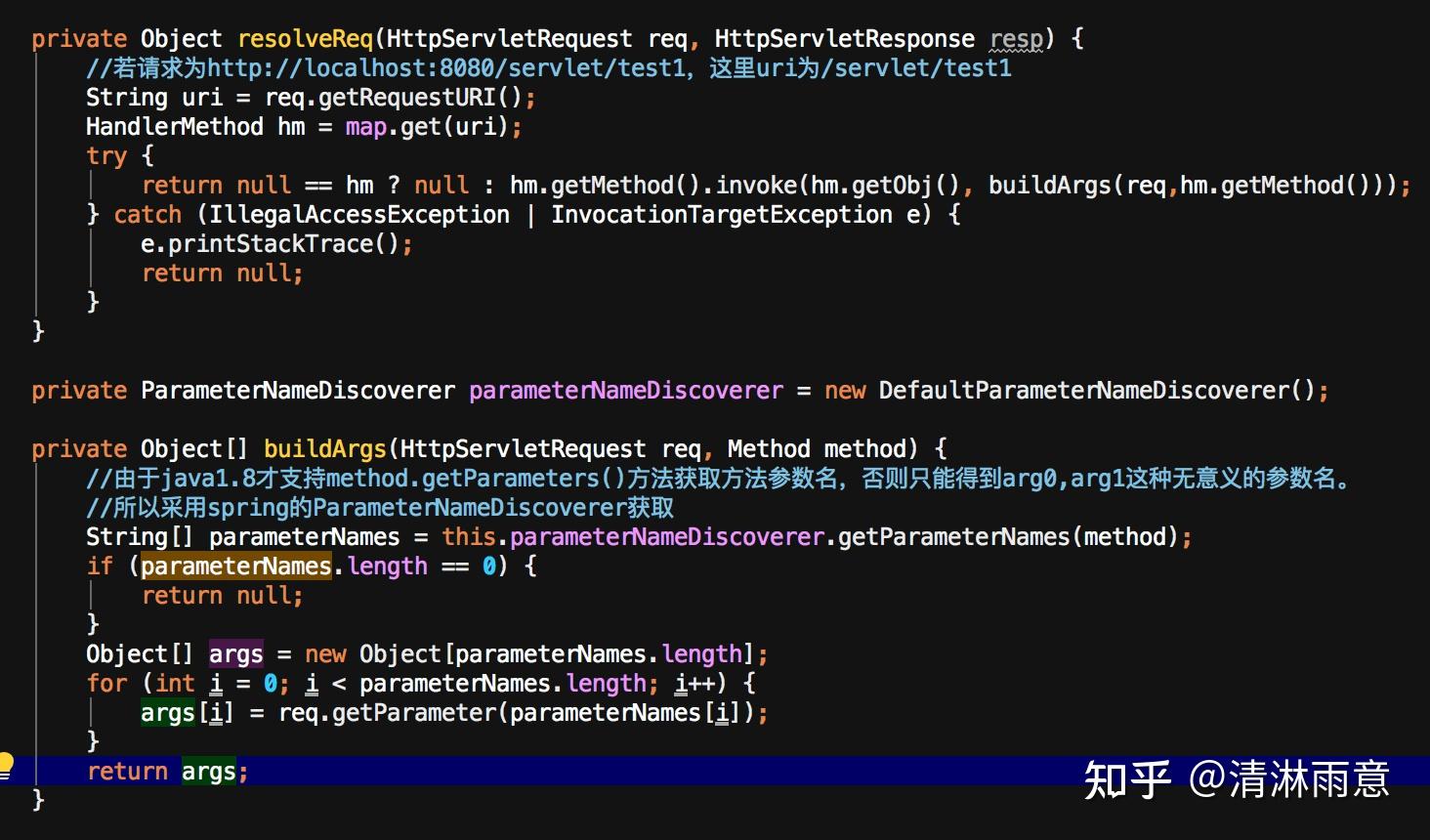 【springmvc源码解析】4handleradapter(1):如何根据ervletrequest构造出controller