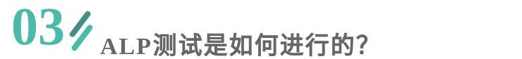 读懂检验报告 | ALP，肝病四大代谢指标之一 - 知乎