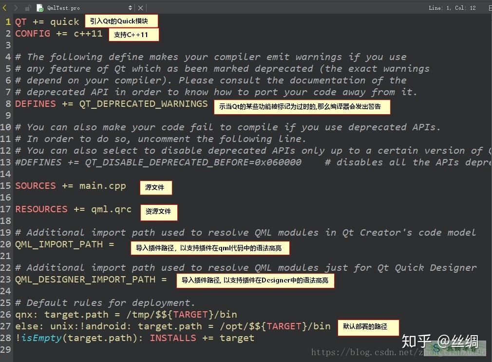 Qtquick系列教程2 Qml开发界面介绍qml基础 1 知乎