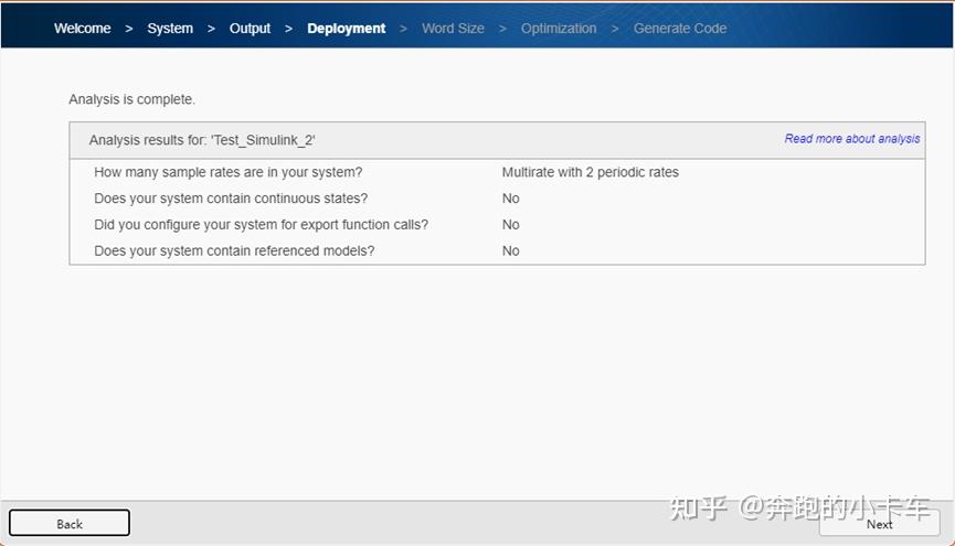 Matlab Simulink转C++代码的简单示例 - 知乎