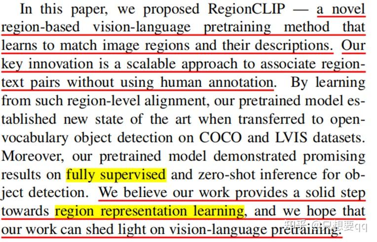RegionCLIP: Region-based language-image pretraining（论文介绍） - 知乎