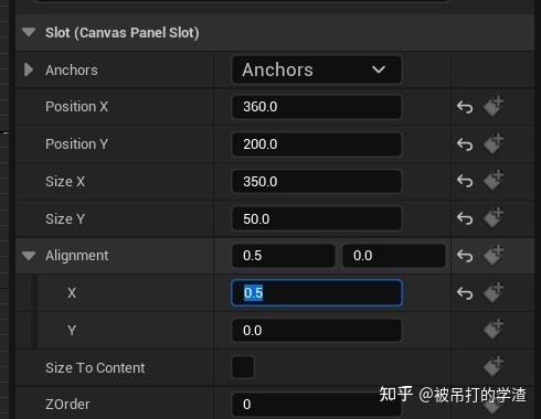 [UE4/UE5][UI蓝图] widget中的Anchors（锚点），以Canvas为例 - 知乎