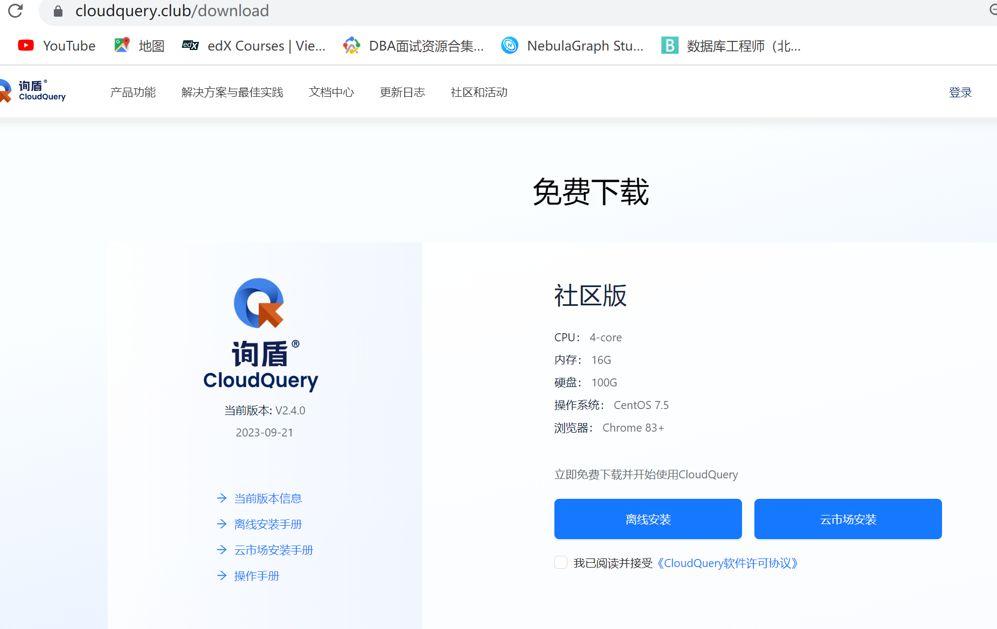 如何使用 CloudQuery 对 100+ 套数据库进行安全管控？ - 知乎