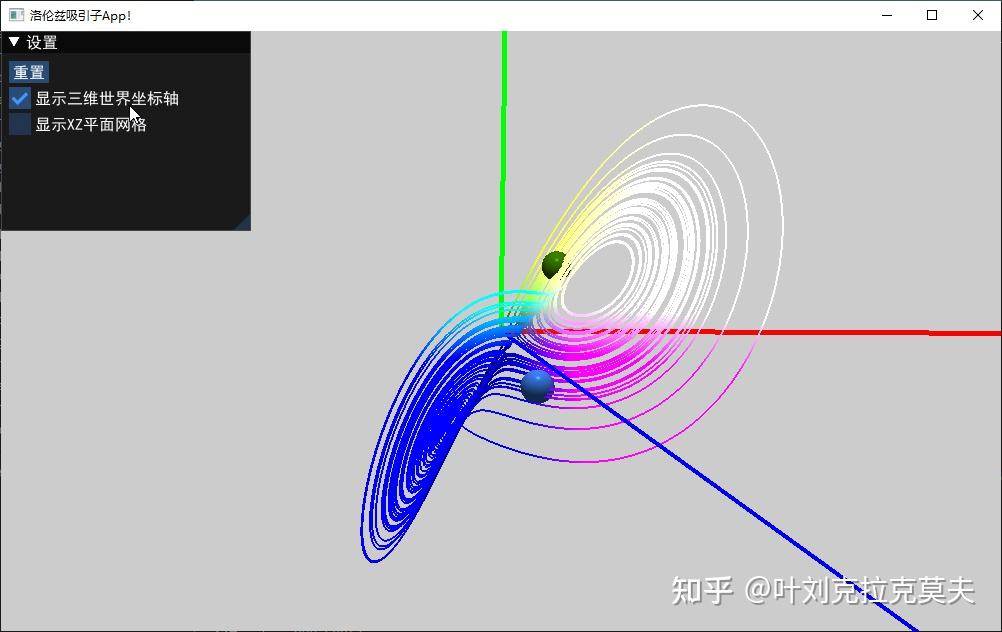 用python和opengl探索数据可视化（实践篇） 三维动力学曲线数据可视化 知乎 