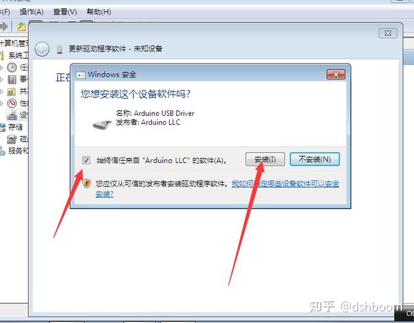 Arduino教程 （二）arduino开发板串口驱动程序安装方法 知乎