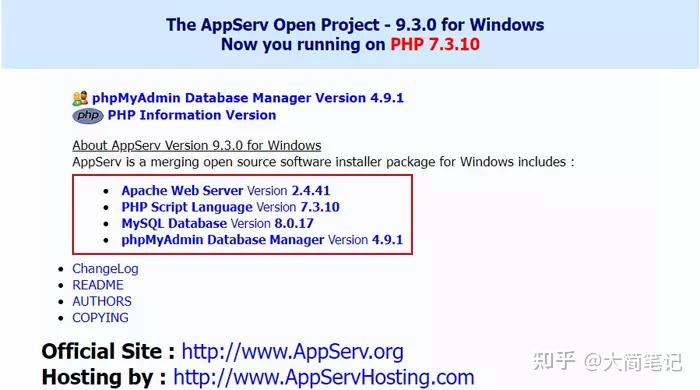 如何在本地电脑搭建Appserv网站服务器? - 知乎
