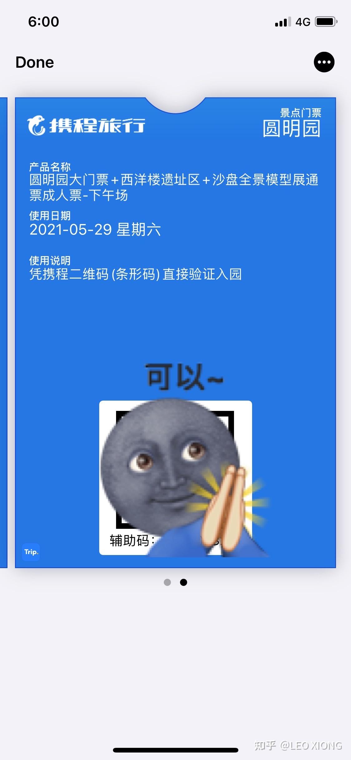 01 如何充分使用iOS钱包(Wallet)和Apple Pay？——iPhone宝藏APP - 知乎