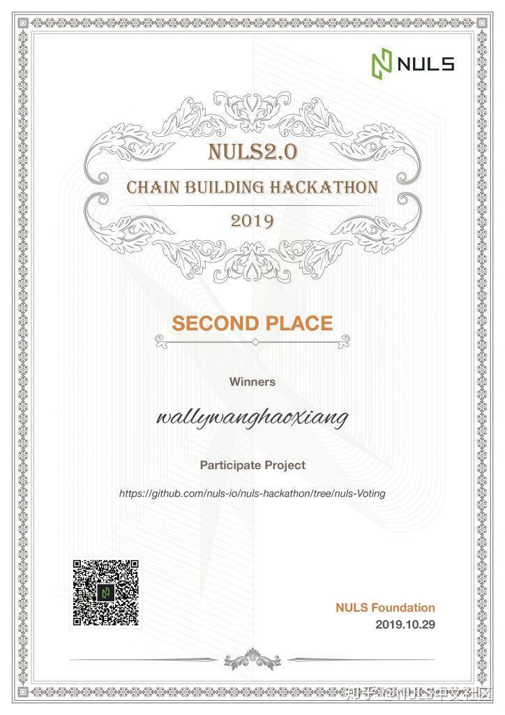 NULS2.0 造链黑客马拉松 奖励已经发放，再次恭喜获奖者 - 知乎