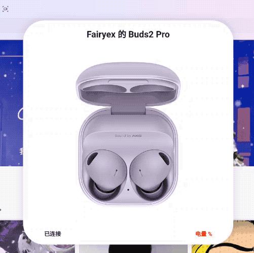 用 Tasker 实现专属于你的「灵动岛」与耳机弹窗 - Fairyex 的 Tasker 任务分享计划 - 知乎