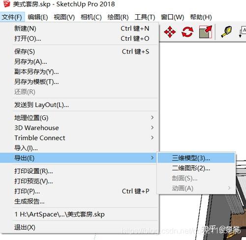 UE4 使用Unreal Datasmith完全教程 - 知乎
