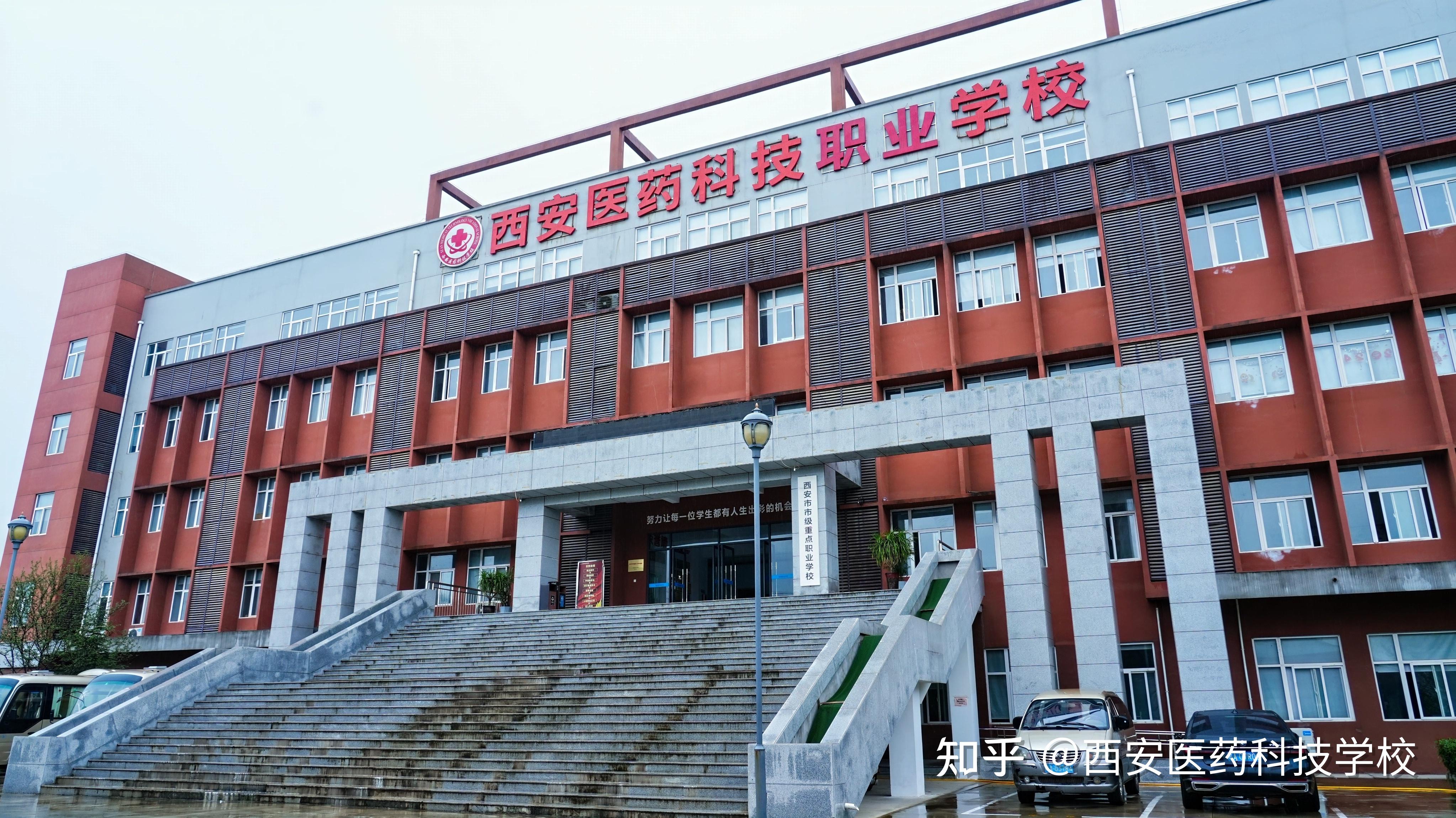 3+2、3+3、3+4有什么区别？_西安医药科技职业学校 - 知乎