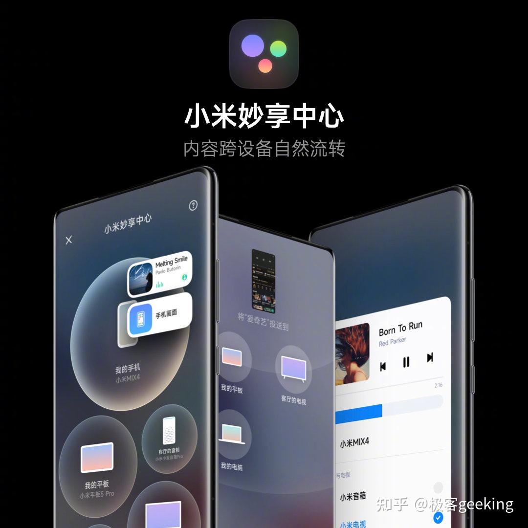 快更稳！一文看懂小米全新MIUI13：这些机型率先升级（附刷机包下载） - 知乎