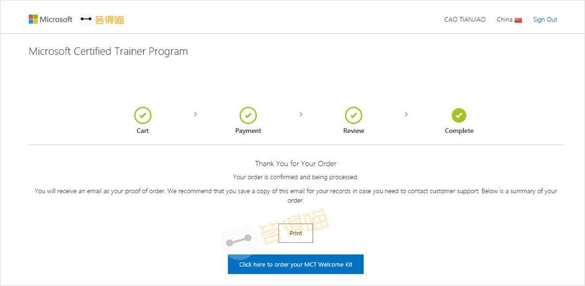 如何申请微软认证讲师/MCT - 知乎