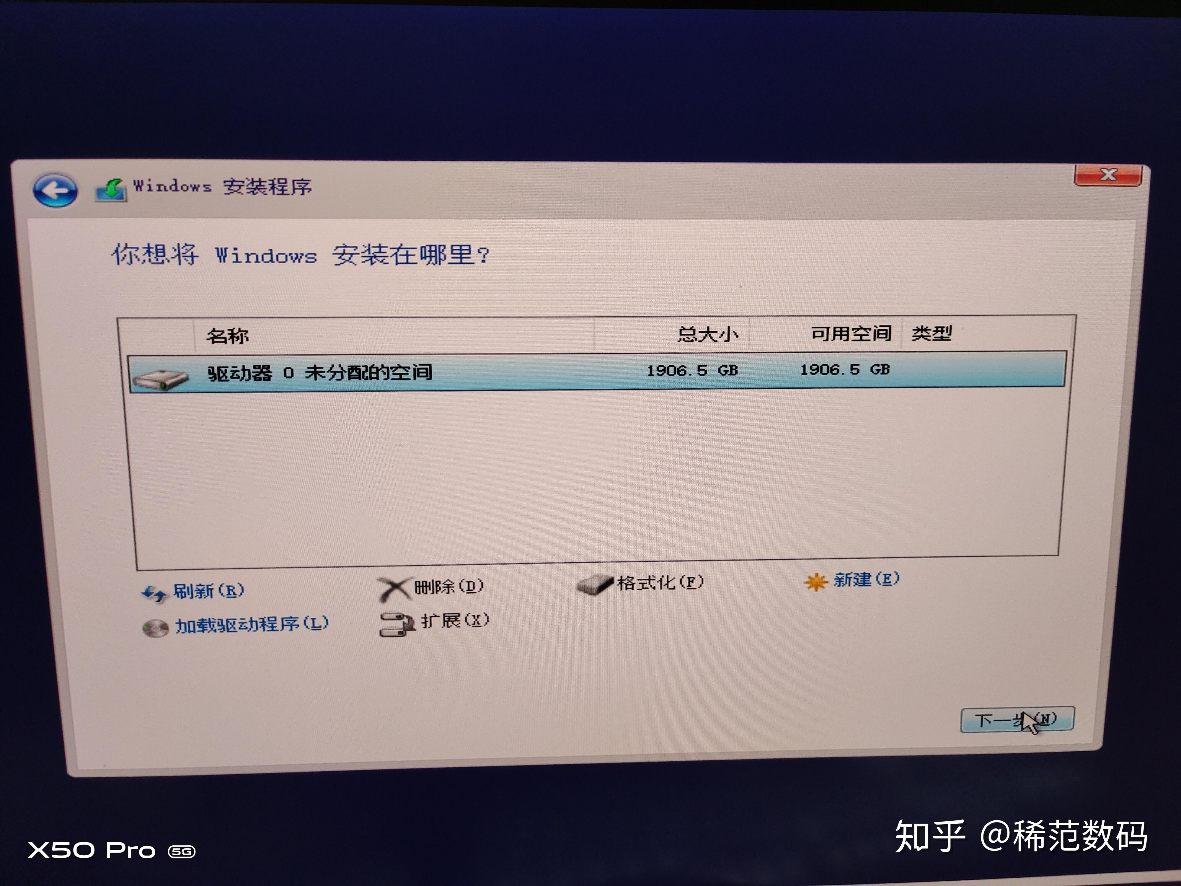 AMD X570加双NVMe SSD组RAID0亲历入坑后教你如何避坑 - 知乎