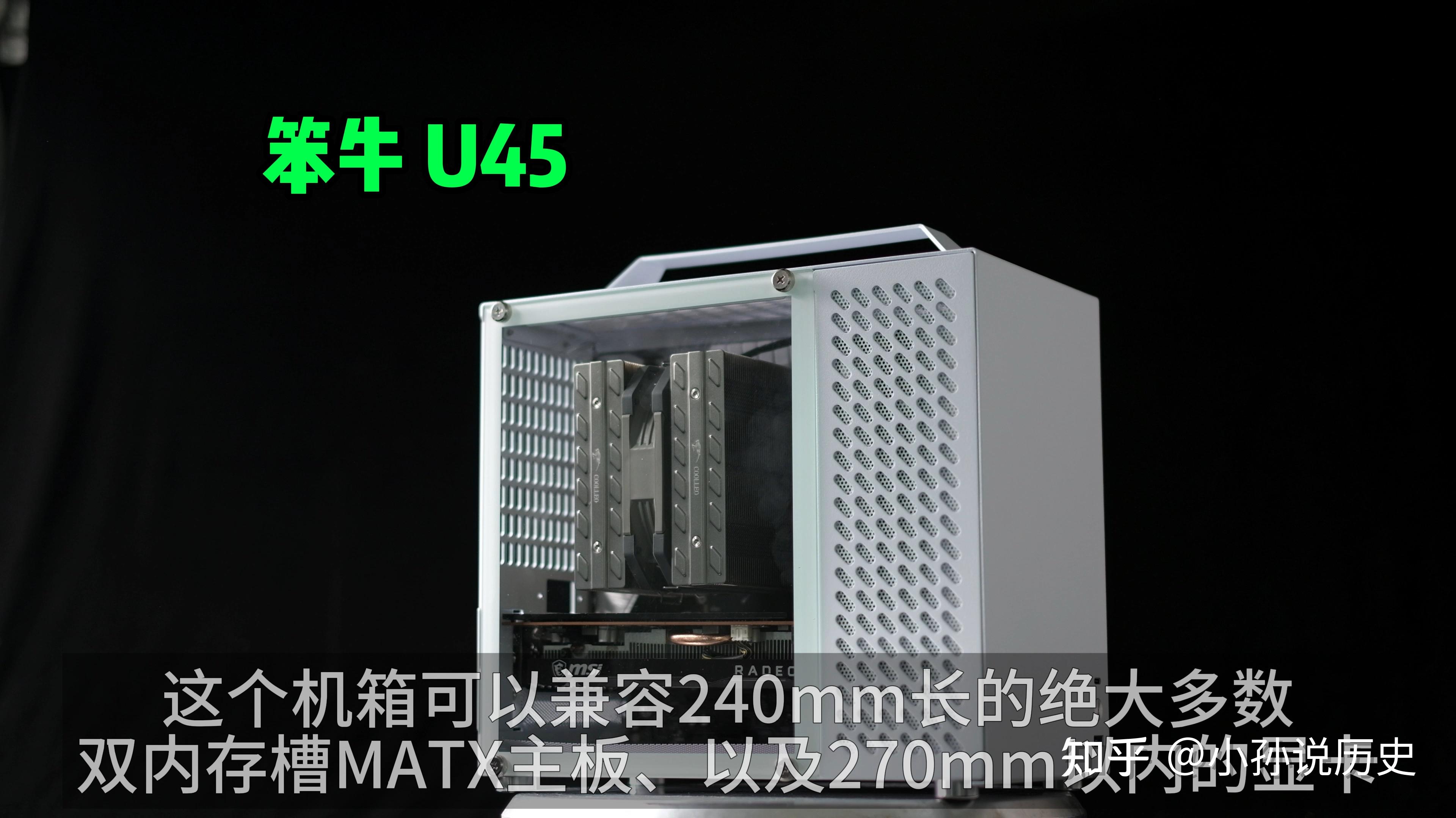 2023年8月高性价比黑苹果配置推荐：11L的MATX 3999元 Q0L5甩13600KF - 知乎