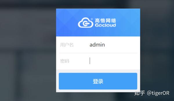 Gocloud路由器预认证RCE漏洞利用（CVE-2020-8949） - 知乎
