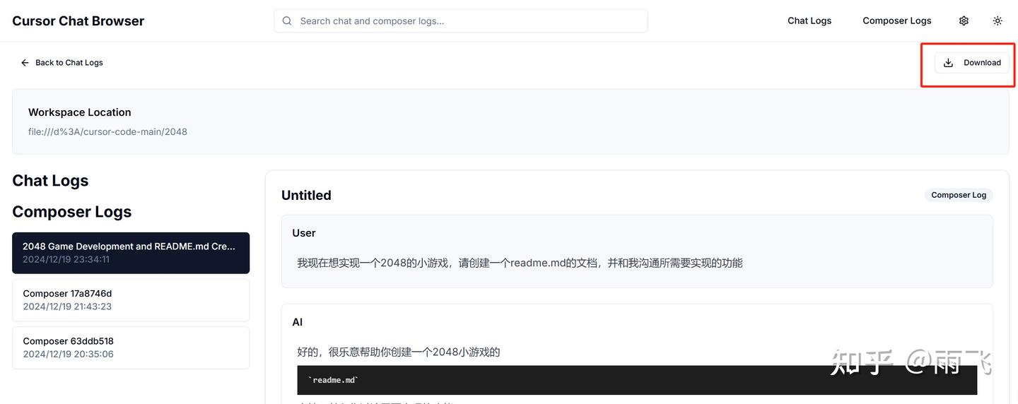 Cursor 聊天记录导出Web浏览器 - 知乎