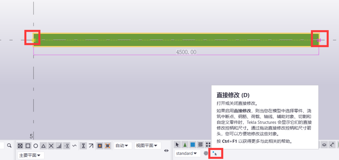 Tekla Q&A | 建模时常见的技术问题（一） - 知乎