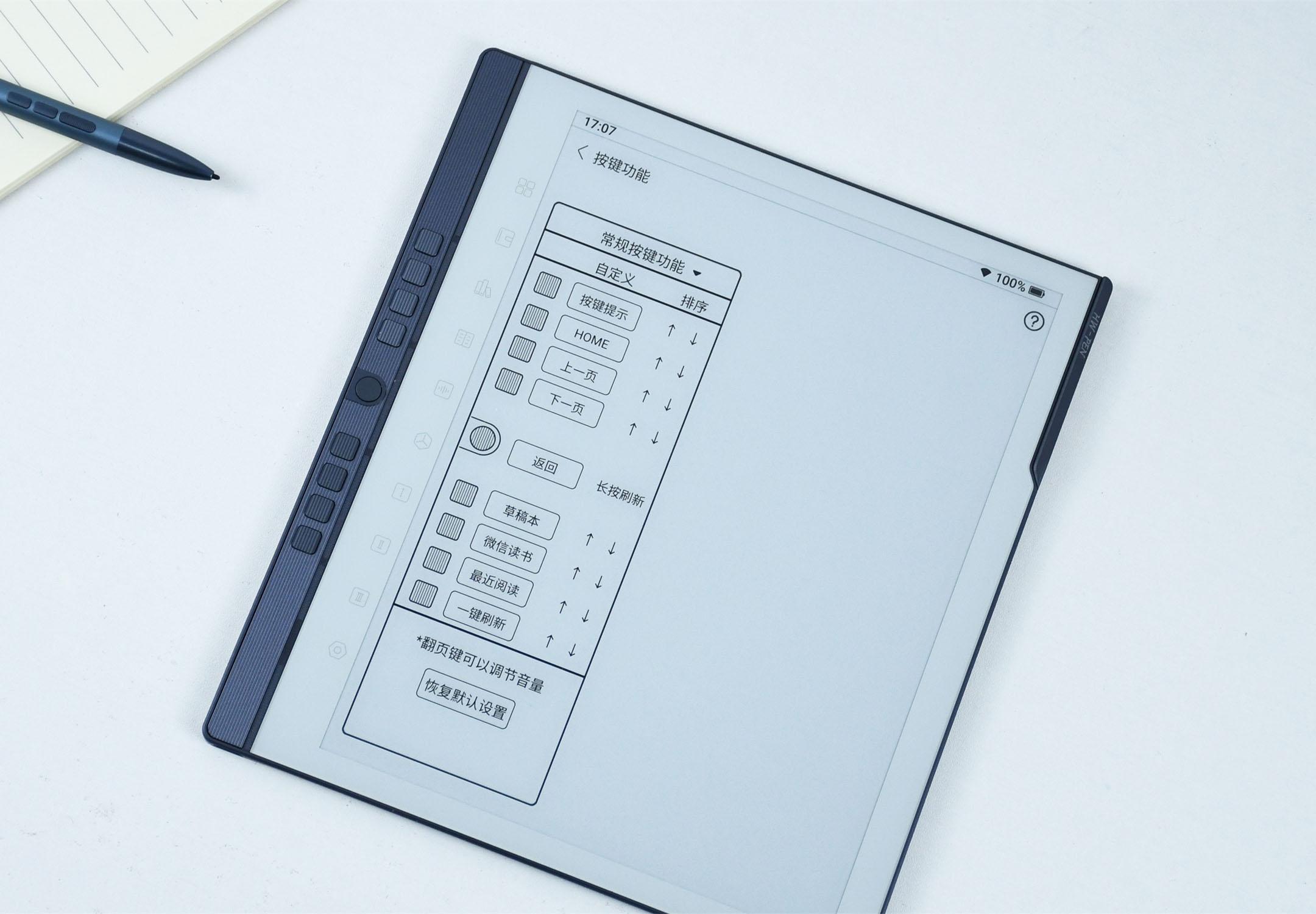 将屏幕“去掉”两层，确定好用？汉王手写电纸本N10 Pro二代评测 - 知乎