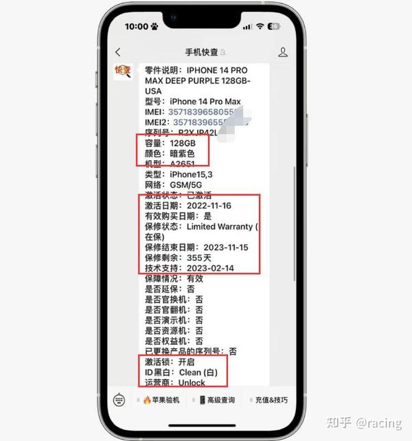 网友买美版iPhone14Pro Max，已开好卡槽，评论：稳不稳定？ - 知乎