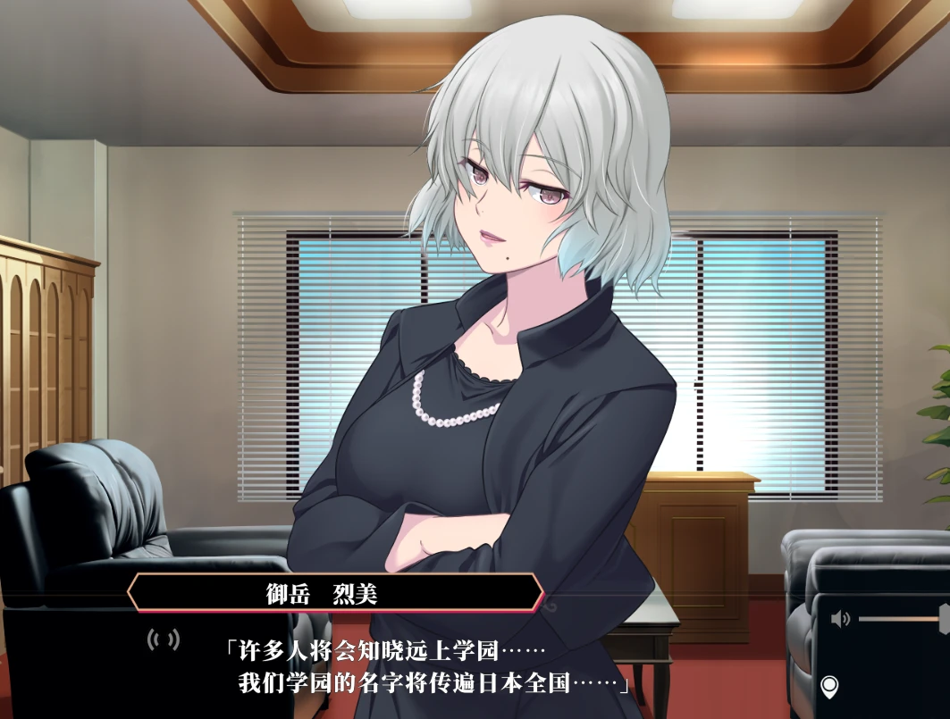 Galgame简评140 艶嬢学園 ～【炎上女子】を指導せよ!～ - 知乎