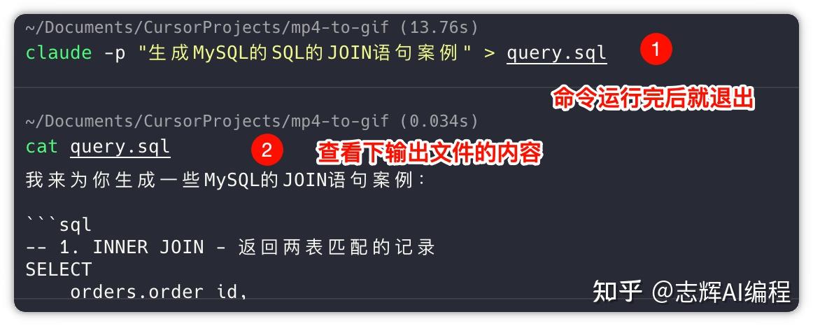 掌握Claude Code所有命令，从小白到高手 - 知乎