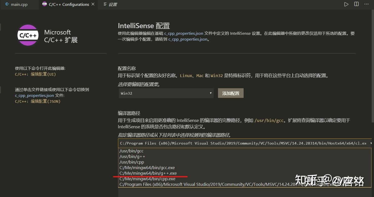 VScode编写调试C++程序方法 - 知乎