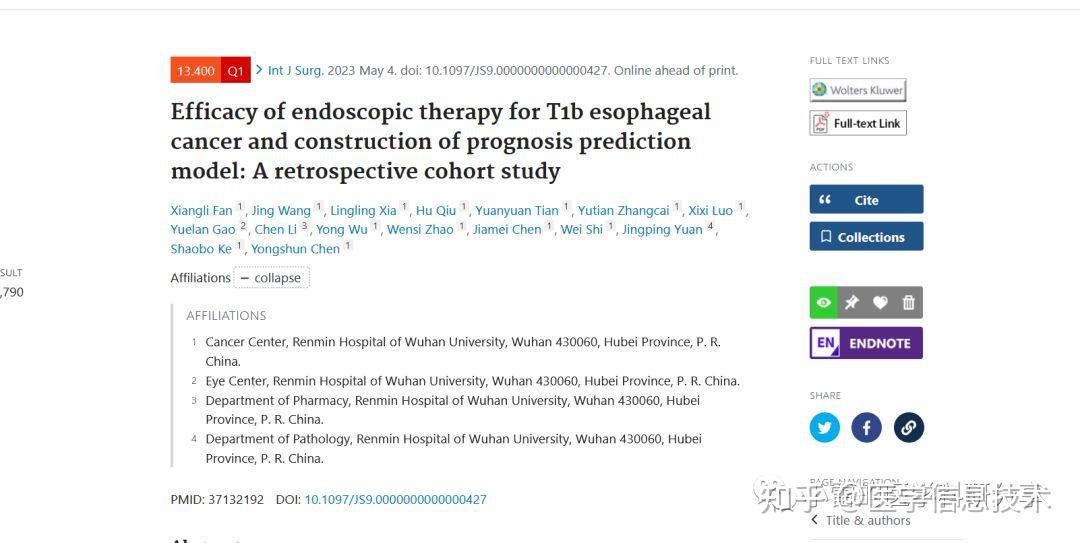 2023最新10分以上纯seer数据库文章发布情况及内容 - 知乎