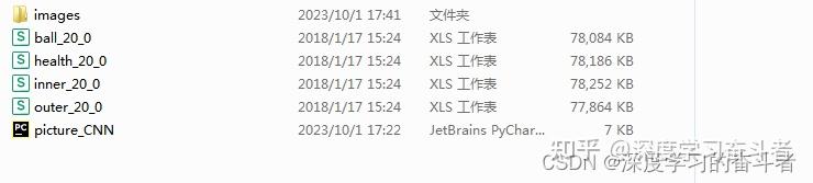 格拉姆角场gaf将时序数据转换为图像并应用于东南大学轴承故障诊断(python代码,cnn模型) 知乎