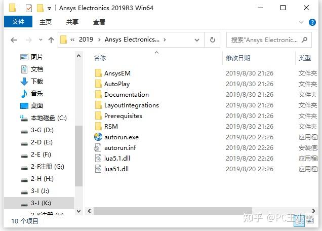 Ansys Electronics Suite 2019 R3 64位英文版安装教程 - 知乎