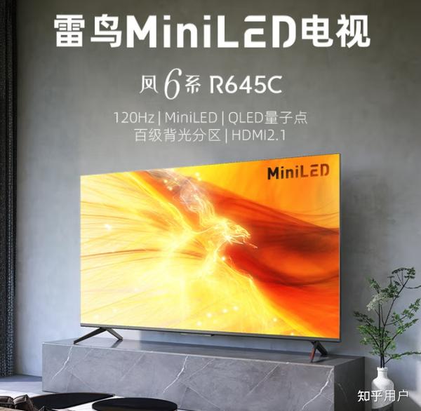 雷鸟电视都说软件生态不好用！电视到底怎么样？S545C和R645C哪个好？