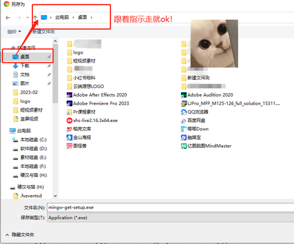 MinGW安装与环境配置教学（附安装包） - 知乎