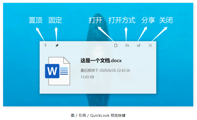 QuickLook｜Windows 文件快速预览工具 - 知乎