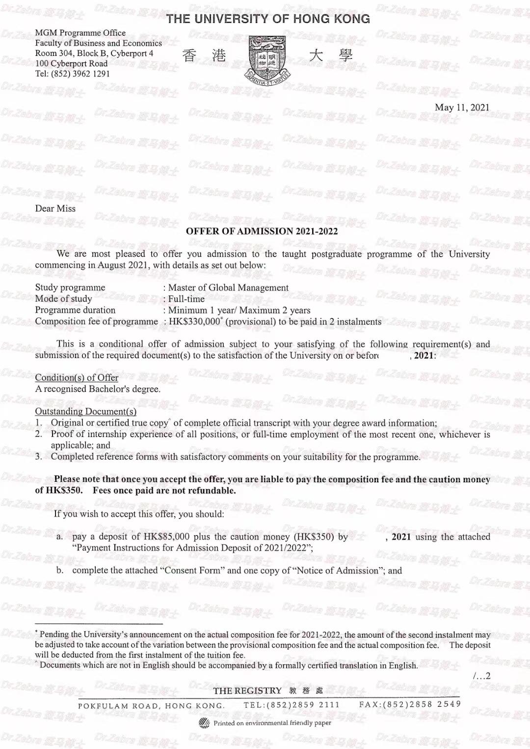 分析| UCL HKU CUHK3个管理专业有何不同？ - 知乎